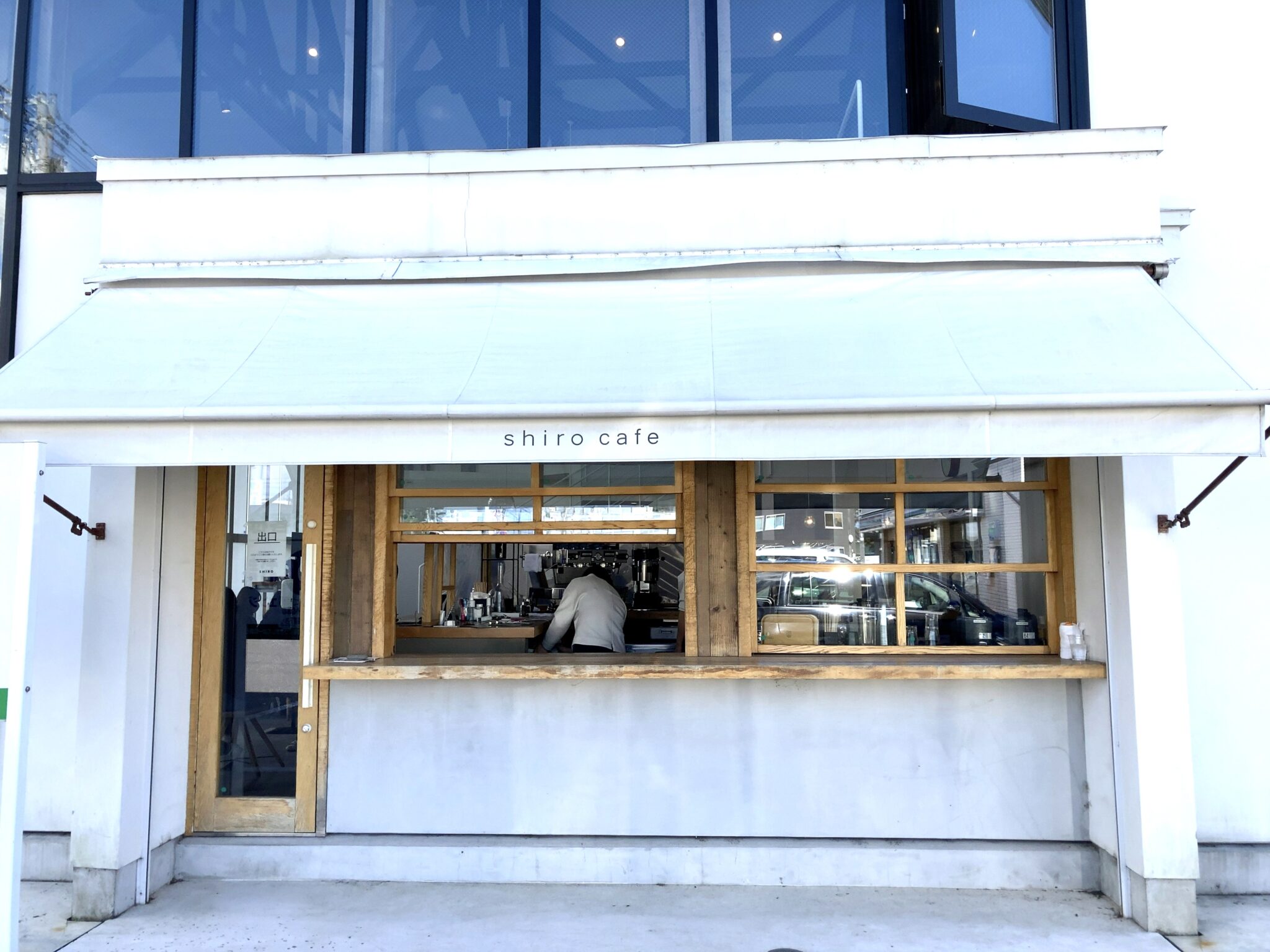 【SHIRO 発祥の地】SHIRO CAFE（シロ カフェ） 砂川本店｜One Sunny Day
